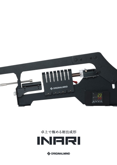 製品カタログ｜ORIGINALMIND オリジナルマインド